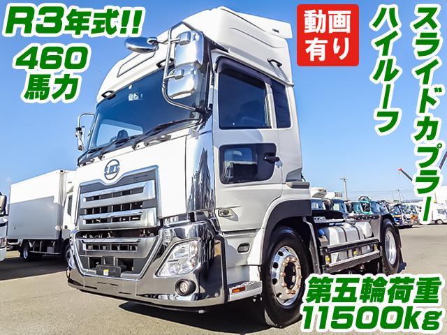 中古トラクタ UDトラックス クオン /R3年 トラクタ 第5輪荷重11.5t スライドカプラ ハイルーフ 中古トラック詳細|中古トラック・トレーラー・バスの情報なら【トラックバンク】