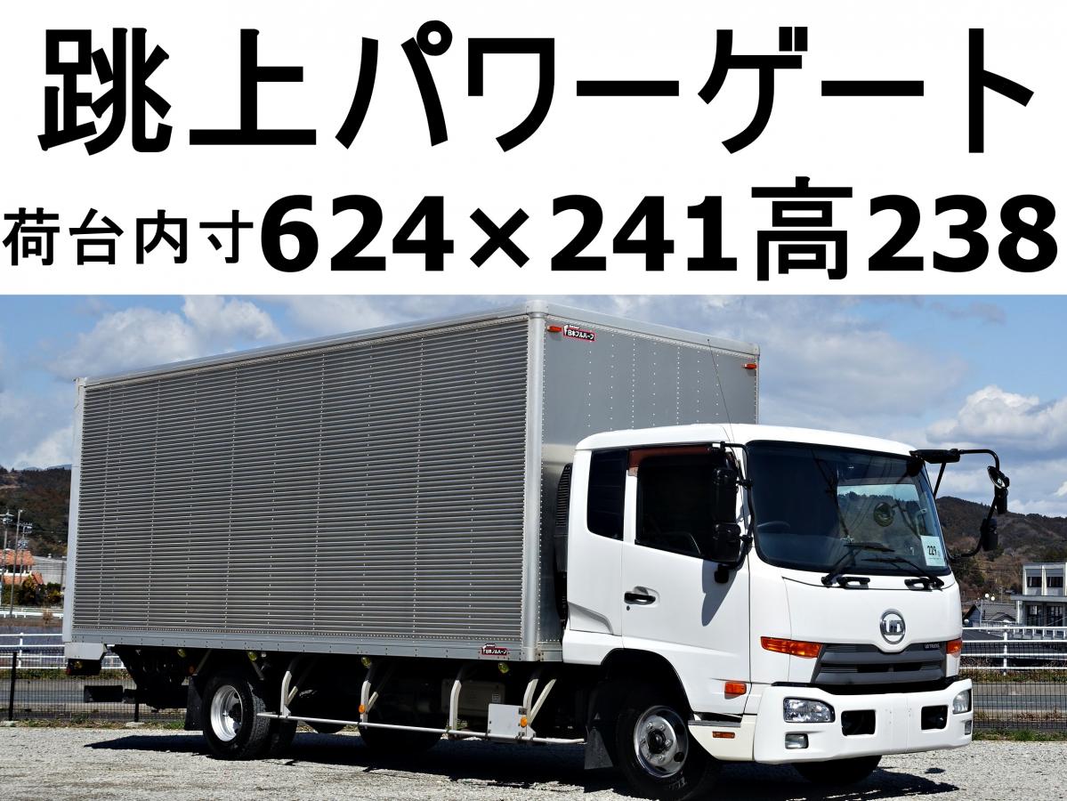 中古アルミバン UDトラックス コンドル /積載2．7t跳上パワーゲート1tワイドアルミバン 中古トラック詳細|中古トラック・トレーラー・バスの情報なら【トラックバンク】