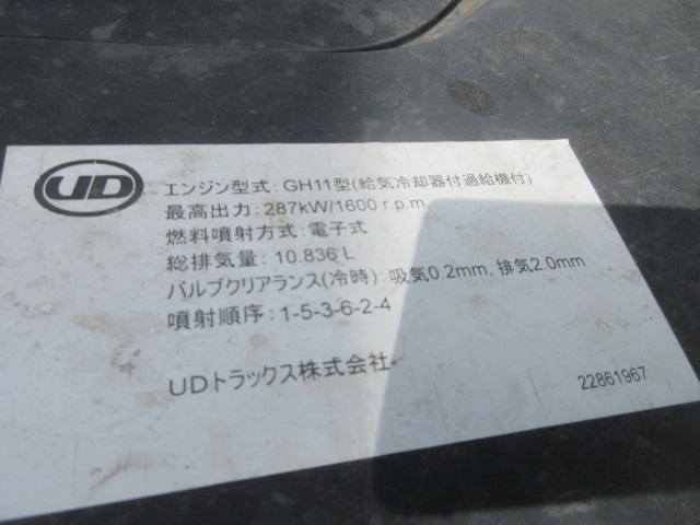 中古アルミウィング UDトラックス クオン /UD R2年 4軸アルミウィング AT 中古トラック詳細|中古トラック・トレーラー・バスの情報なら【トラックバンク】