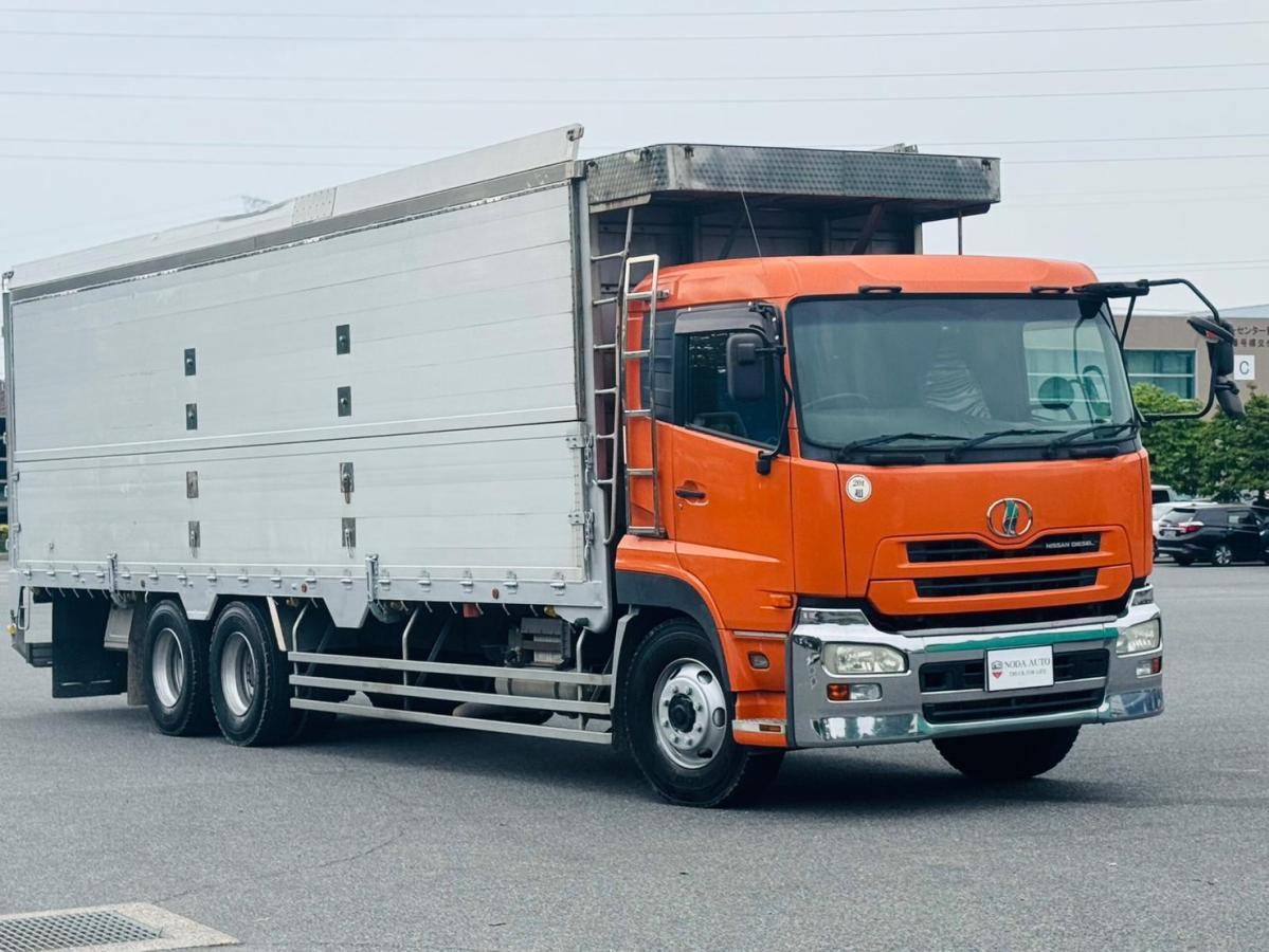 中古チップ運搬車 ニッサン /UD チップ運搬車 380PS 平成20年 中古トラック詳細|中古トラック・トレーラー・バスの情報なら【トラックバンク】