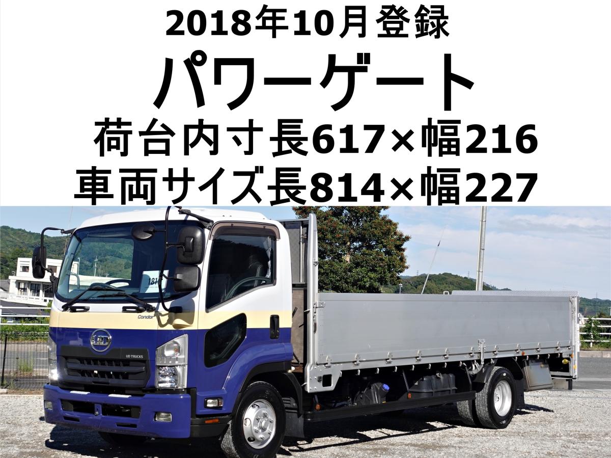 中古平ボディ いすゞ フォワード /積載3450kg平ボディー垂直パワーゲート600kg 中古トラック詳細|中古トラック掲載台数No.1！圧倒的なトラック掲載台数で欲しい一台が必ず見つかる ...