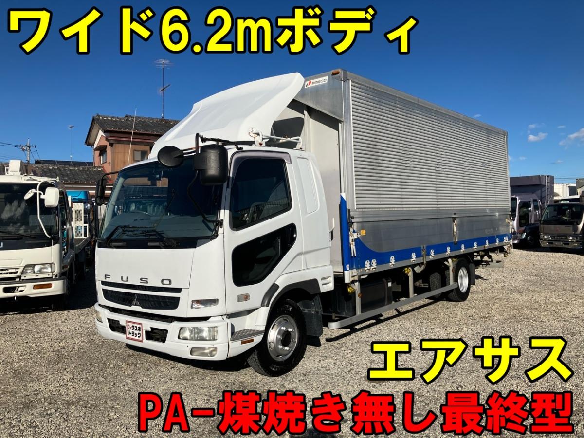 中古アルミウィング 三菱ふそう ファイター /ワイド6.2mボディエアサス240PS PA-煤焼き無し最終型 排ガス適合 中古トラック詳細|中古トラック掲載台数No.1！圧倒的なトラック掲載 ...